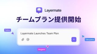 モビテラ株式会社：パナソニック オートモーティブシステムズは2027年4月1日付で社名変更 | 決算まとめNavi